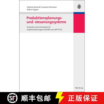 【3-4周达】Produktionsplanungs- und -steuerungssysteme: Konzepte Und Exemplarische Implementierungen ... [9783486587227]