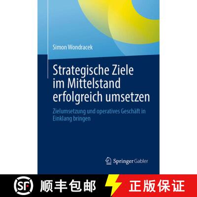 【3-4周达】Strategische Ziele im Mittelstand erfolgreich umsetzen : Zielumsetzung und operatives Gesc... [9783658514150]