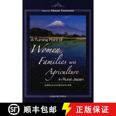 【3-4周达】精装 A Turning Point of Women, Families and Agriculture in Rural Japan [9784762020155]