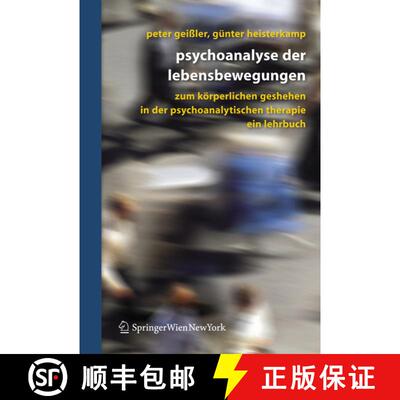 【3-4周达】精装 Psychoanalyse der Lebensbewegungen : Zum körperlichen Geschehen in der psychoanalyti... [9783211486085]
