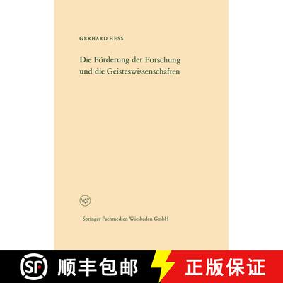 【3-4周达】Die Förderung der Forschung und die Geisteswissenschaften [9783322981912]