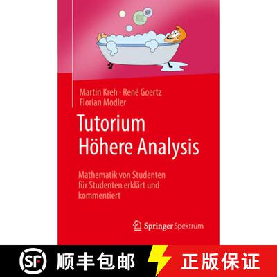【3-4周达】Tutorium Höhere Analysis : Mathematik von Studenten für Studenten erklärt und kommentie... [9783827430038]