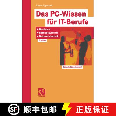 【3-4周达】Das PC-Wissen fur IT-Berufe: Hardware, Betriebssysteme, Netzwerktechnik : Kompaktes Praxis... [9783528157395]