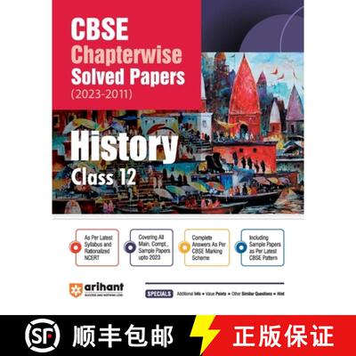【3-4周达】CBSE CHAPTERWISE SOLVED PAPER HISTORY CLASS 12th (Edition10) [9788196366889]
