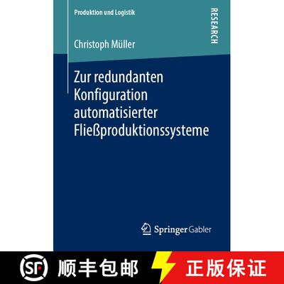 【3-4周达】Zur redundanten Konfiguration automatisierter Fliessproduktionssysteme [9783658253356]