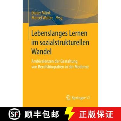 【3-4周达】Lebenslanges Lernen im sozialstrukturellen Wandel : Ambivalenzen der Gestaltung von Berufs... [9783658143541]