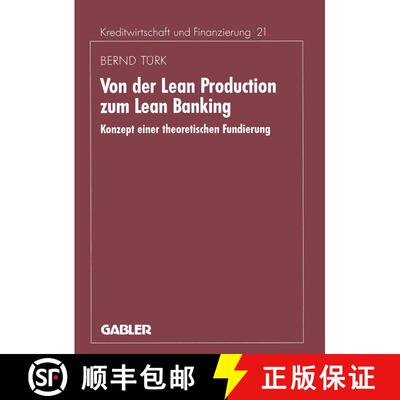 【3-4周达】Von der Lean Production zum Lean Banking : Konzept einer theoretischen Fundierung [9783409135665]