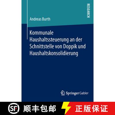 【3-4周达】精装 Kommunale Haushaltssteuerung an der Schnittstelle von Doppik und Haushaltskonsolidier... [9783658110536]