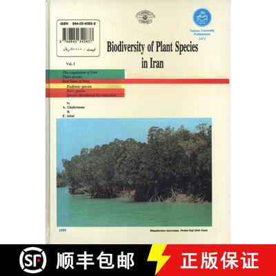 预订 精装 Biodiversity of Plant Species in Iran, Volume 1 [9789640340837]