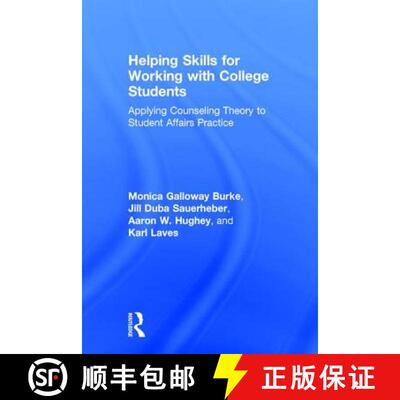 【3-4周达】精装 Helping Skills for Working with College Students : Applying Counseling Theory to Stud... [9781138122369]