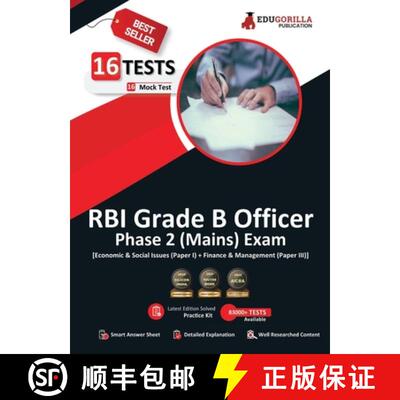 【3-4周达】RBI Grade B Officer's Phase 2 (Mains) Exam 2023 (English Edition) - 16 Mock Tests (Paper I... [9788194630463]