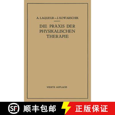 【3-4周达】Die Praxis der Physikalischen Therapie : Ein Lehrbuch für Ärzte und Studierende (4. Aufl... [9783709196410]