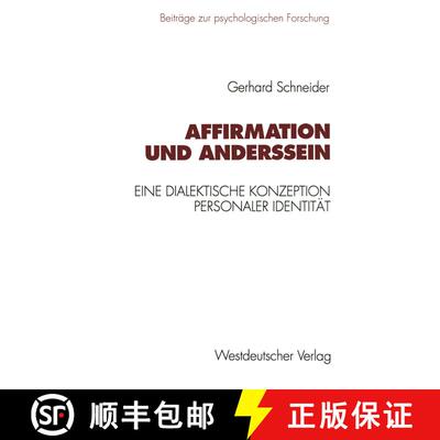 【3-4周达】Affirmation und Anderssein : Eine dialektische Konzeption personaler Identität [9783531127286]