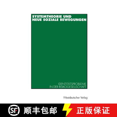 【3-4周达】Systemtheorie und neue soziale Bewegungen : Identitätsprobleme in der Risikogesellschaft [9783531127811]