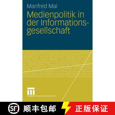 【3-4周达】Medienpolitik in der Informationsgesellschaft [9783531148557]