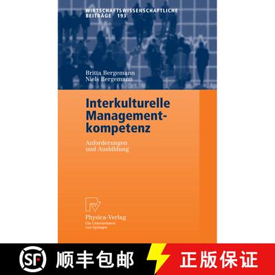 【3-4周达】Interkulturelle Managementkompetenz : Anforderungen und Ausbildung [9783790802283]