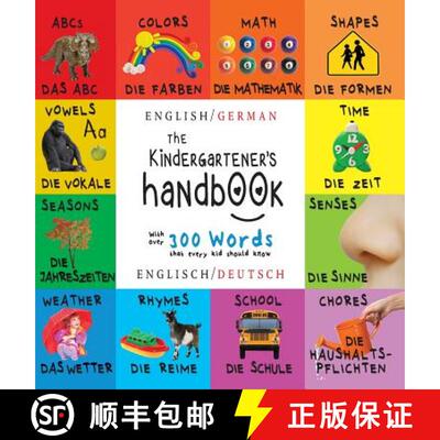 【3-4周达】Kindergartener's Handbook: Bilingual (English / German) (Englisch / Deutsch) ABC's, Vowels... [9781772264104]