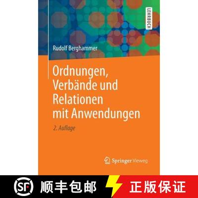 【3-4周达】Ordnungen, Verbände und Relationen mit Anwendungen (2., durchges. und korr. Aufl. 2012) [9783658006181]