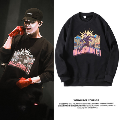 王嘉尔magicman2演唱会同款卫衣