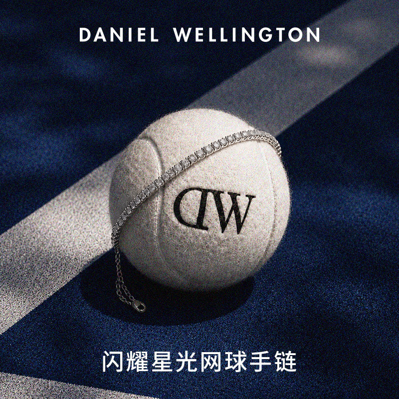 [马思纯同款]DW手链女CLASSIC系列星光网球手链轻奢小众精致礼物