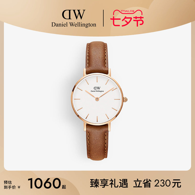DW手表女款PETITE皮质腕表玫瑰金色石英表轻奢腕表28MM时尚轻奢感
