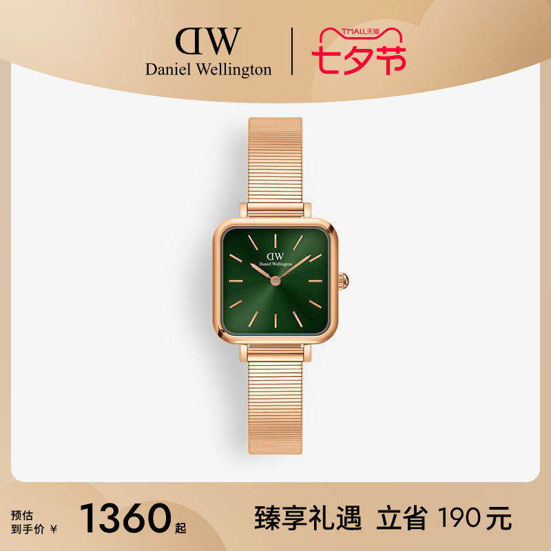 DW手表QUADRO系列摩登复古方形钢琴表套装 星辰手镯手表套装