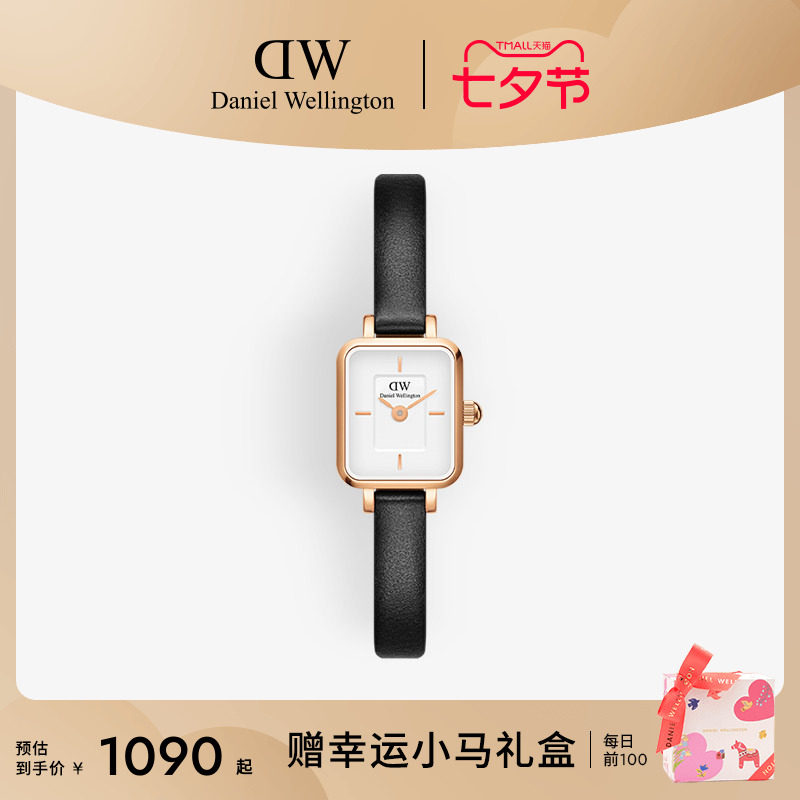 DW女款手表 QUADRO小方糖小方表腕表轻奢小众女表学生精致复古