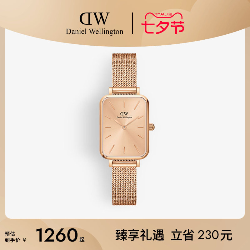 DW手表女款 QUADRO系列轻奢幻彩小方表彩盘石英表 20×26MM
