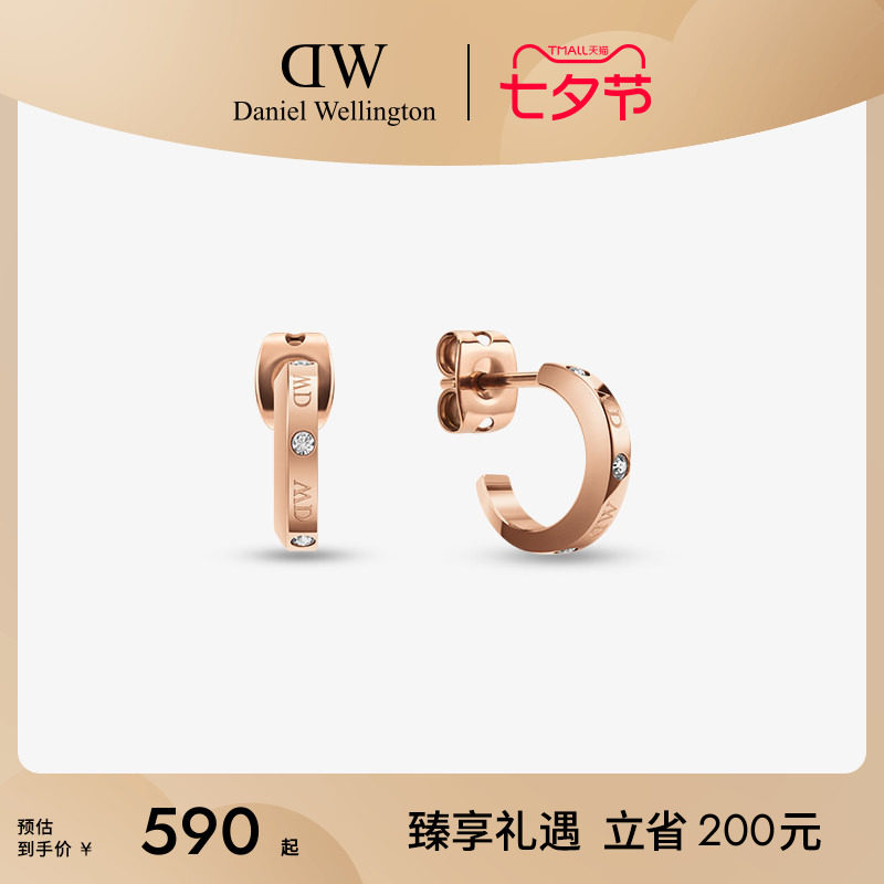 DW耳饰女 LUMINE星辰系列耳钉闪耀水晶镶钻锆石耳钉 气质高级感