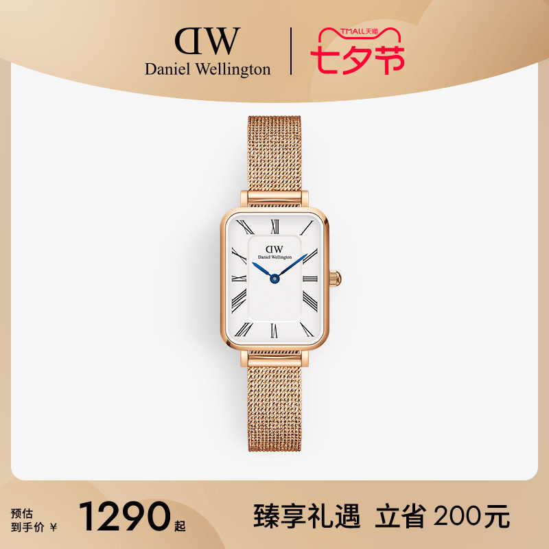 DW女士手表 QUADRO小蓝针腕表轻奢小众小方表女表复古女腕表