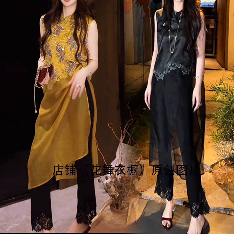 新中式立领刺绣马甲套装女2026春季中长款显瘦穿搭拼接时尚个性潮