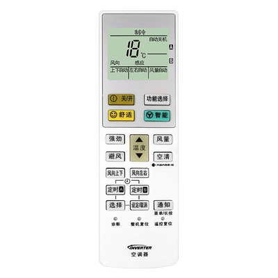 好而易适用于Panasonic松下空调遥控器A75C3904 A75C3957 HE13KF1N HE18KF1N 3927 A75C4164