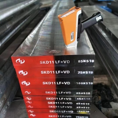 模具钢板材1.2312 1.2711钢板1.2343 1.2767 1.2085 1.2714圆棒