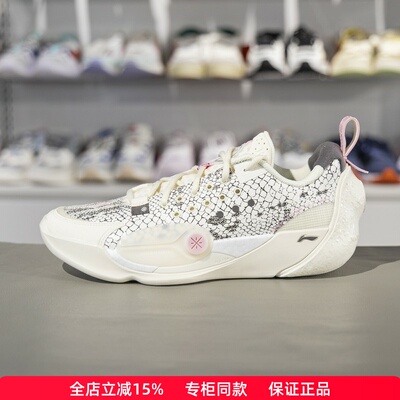 正品李宁韦德全城13低帮篮球鞋