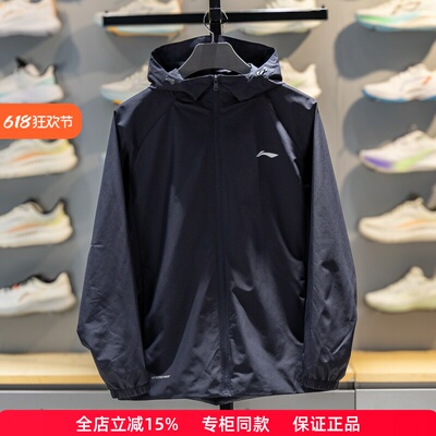李宁正品运动风衣防风防泼水