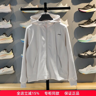 李宁女子连帽宽松开衫卫衣
