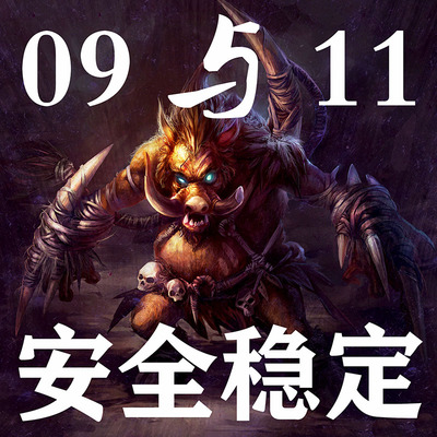 16对战平台09电竞11浩方丛林肉搏DOTA信长OMG真三IMBA全图魔兽RPG