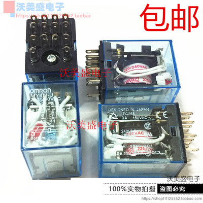 MY4N-J 220/240VAC IEC255 全新原装 继电器 14脚 3A150VAC