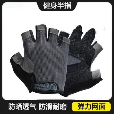 夏季健身半指手套女防滑耐磨透气