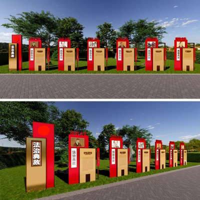 法治文化园标牌，法治广场标牌源文件，法治标牌源文件，法治典故