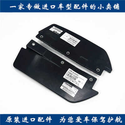 前轮挡泥板英菲尼迪QX56原装进口