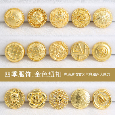 金色纽扣上衣女小香风扣子