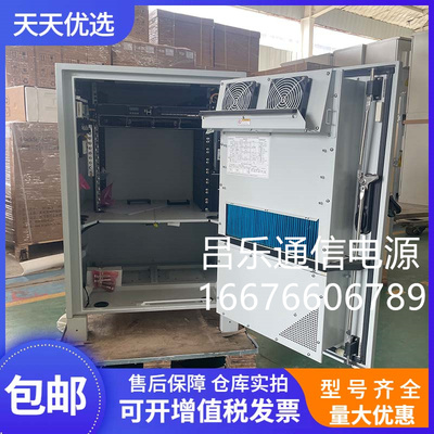 华为TP48120A室外机柜通信电源