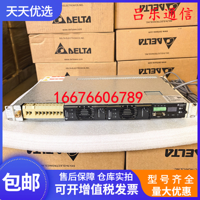 中恒IMPS30Q-48V60A通信电源系统