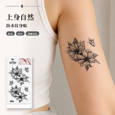 纹身贴防水女持久仿真临时可卸除花朵蝴蝶B1361