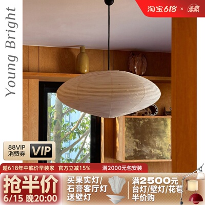 北欧akari日式纸艺吊灯侘寂风竹艺暖光鱼线型灯具