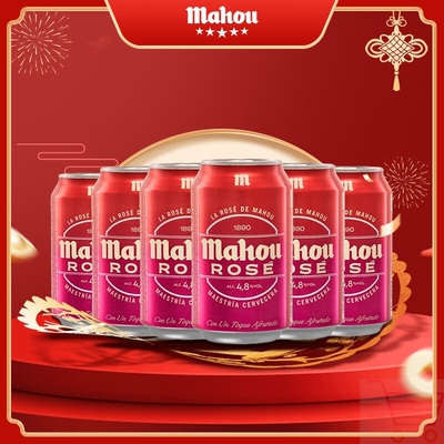 马傲mahou玫瑰红听装啤酒330ml*6听 西班牙进口