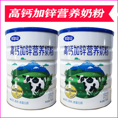 完达山高钙加锌全家适用牛奶粉
