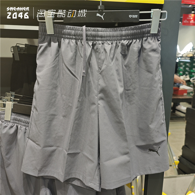 男子专业运动速干吸湿短裤