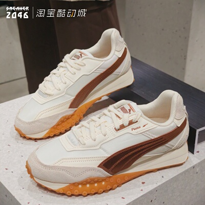 PUMA彪马章鱼底老爹鞋